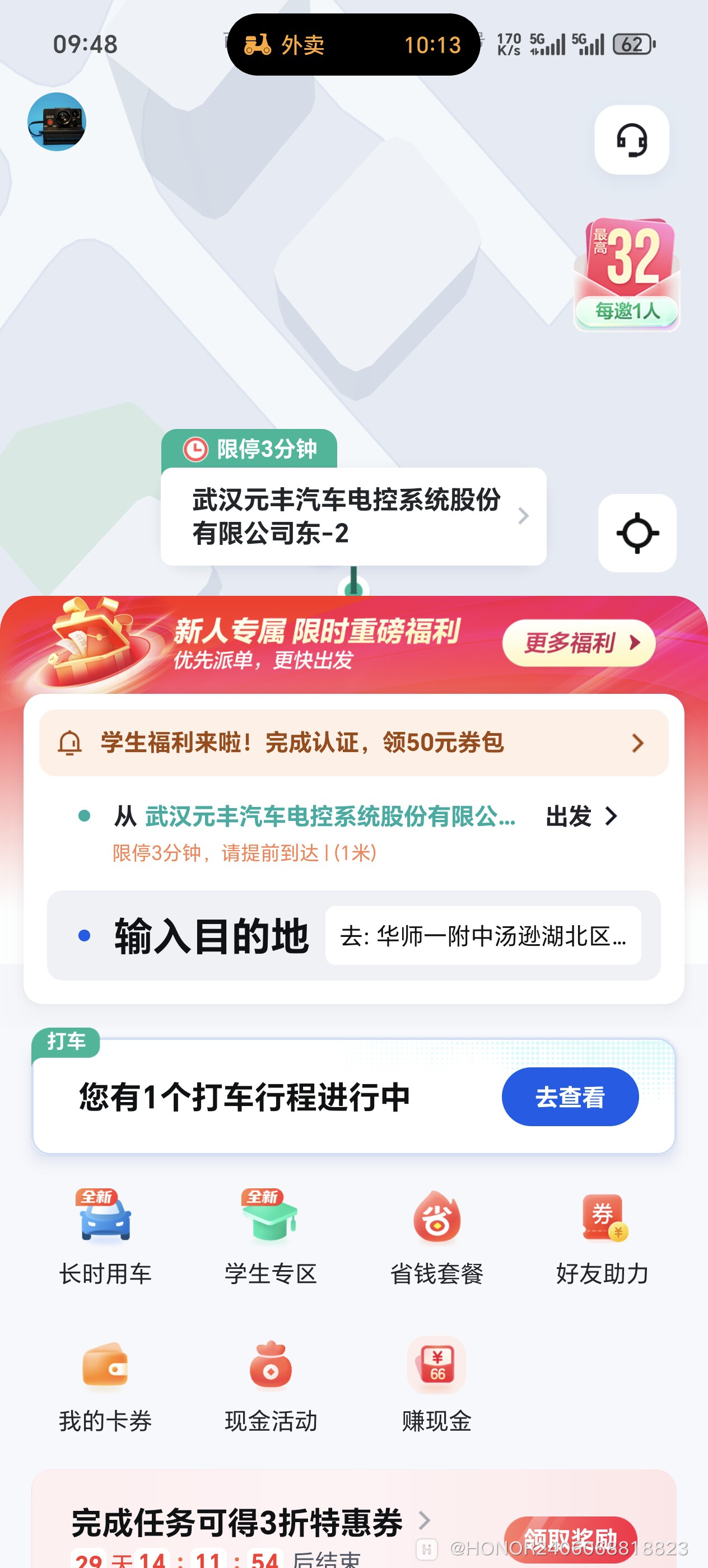 建议萝卜快跑上岛-荣耀俱乐部