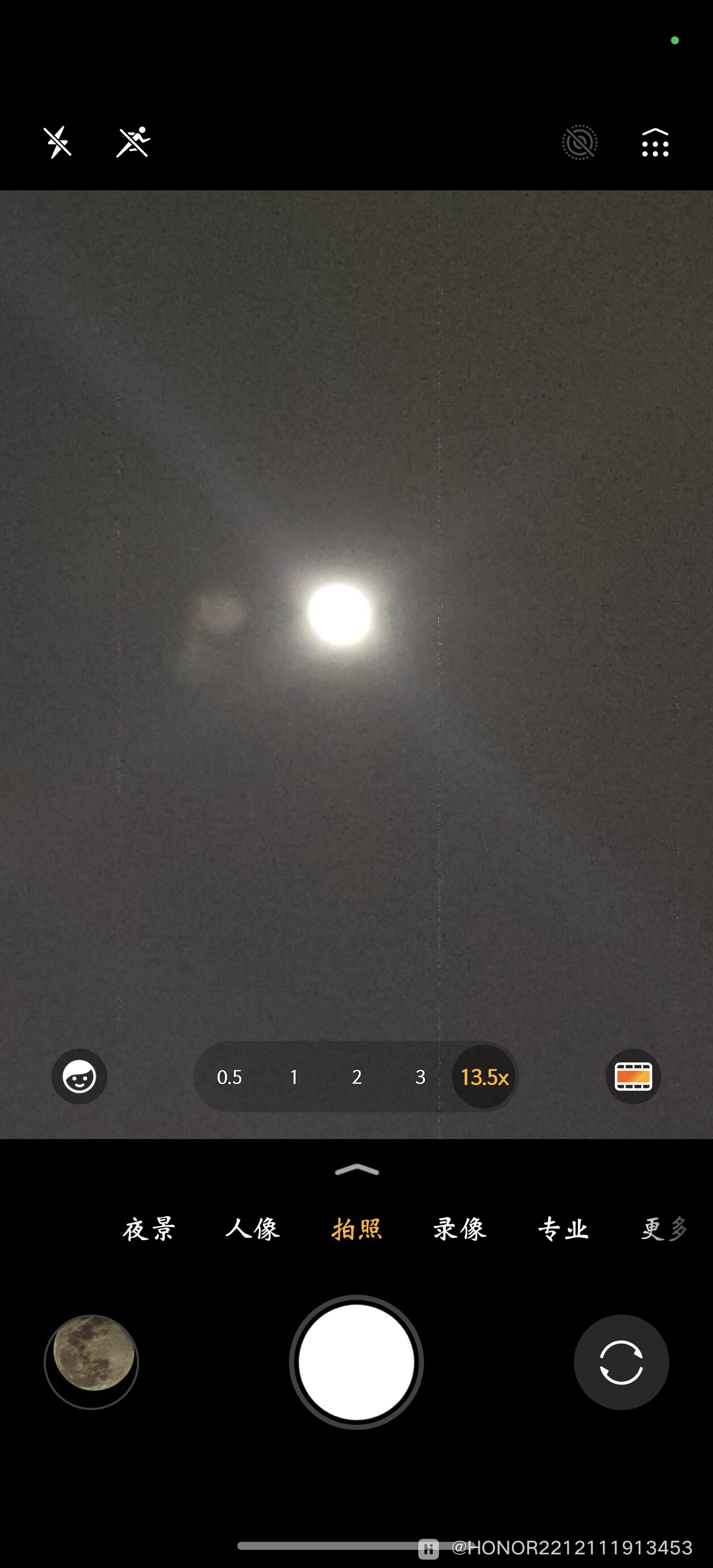 相机放大卡顿还有烧屏的迹象-荣耀俱乐部