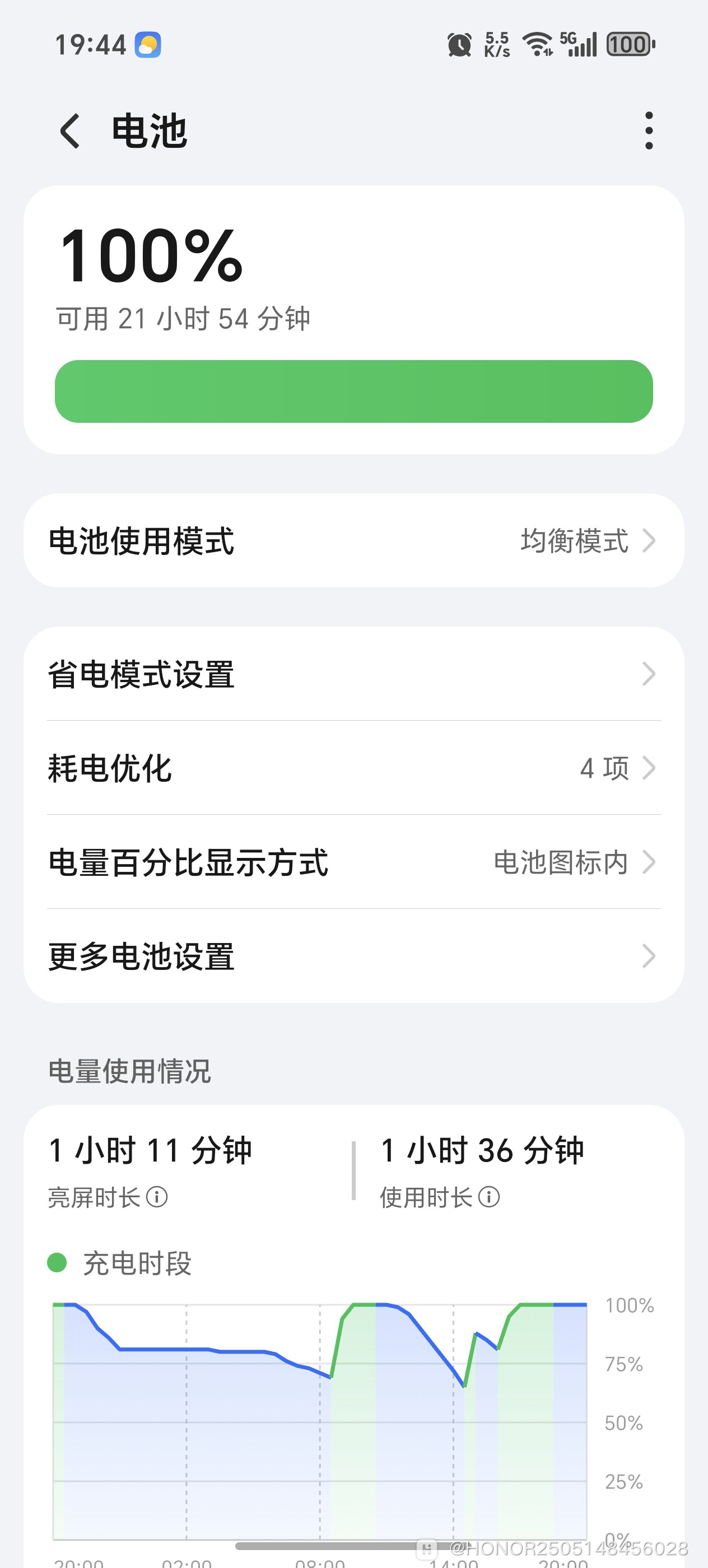 120版本可以升级尝鲜了-荣耀俱乐部