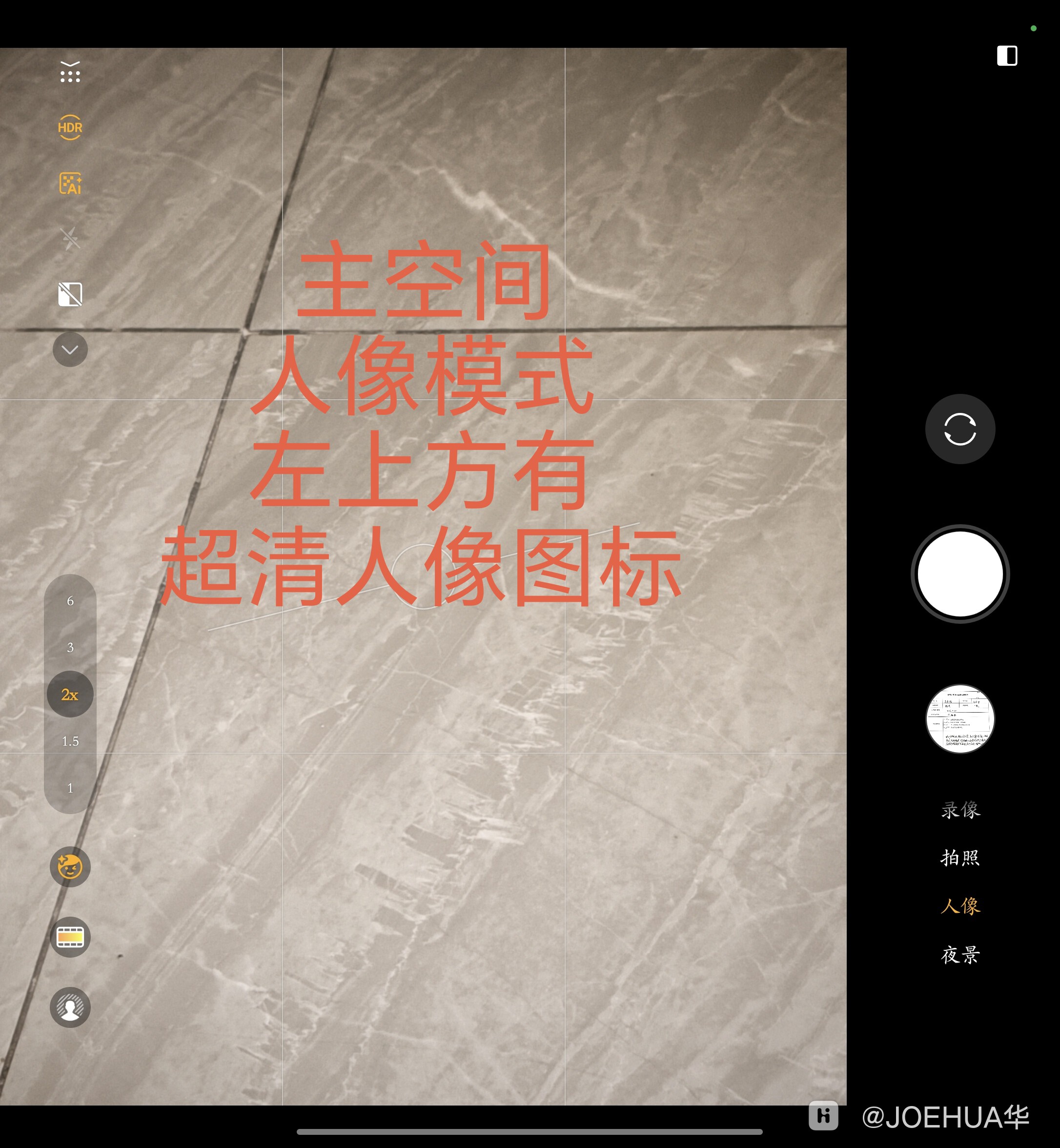 荣耀magic V5升级120版本后相机闪退，无法使用（致命缺陷，急需修复！！！）-荣耀俱乐部