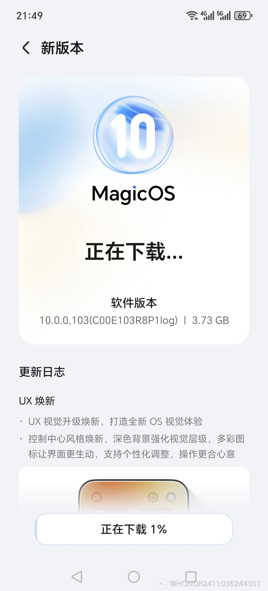 等来了等来了-荣耀俱乐部