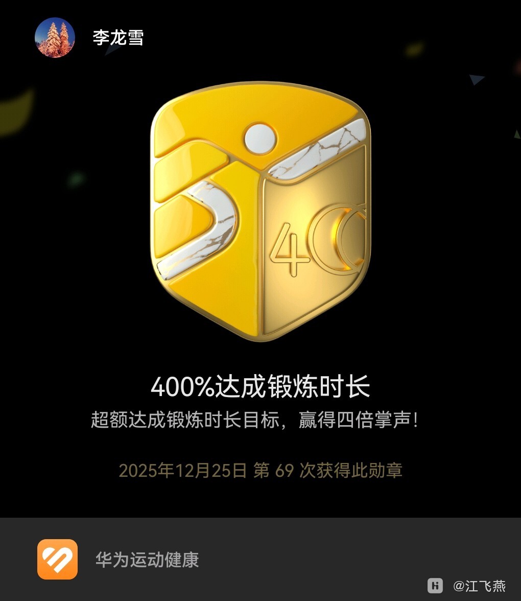累计骑行617.72公里，不错[强]-荣耀俱乐部
