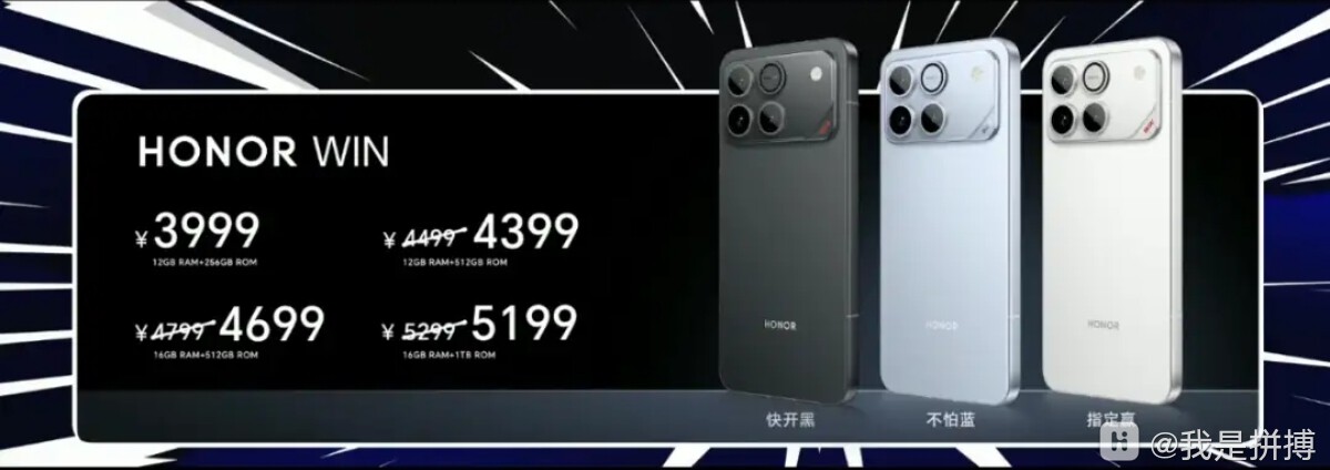 2599起 ，荣耀WIN/RT正式发布！-荣耀俱乐部