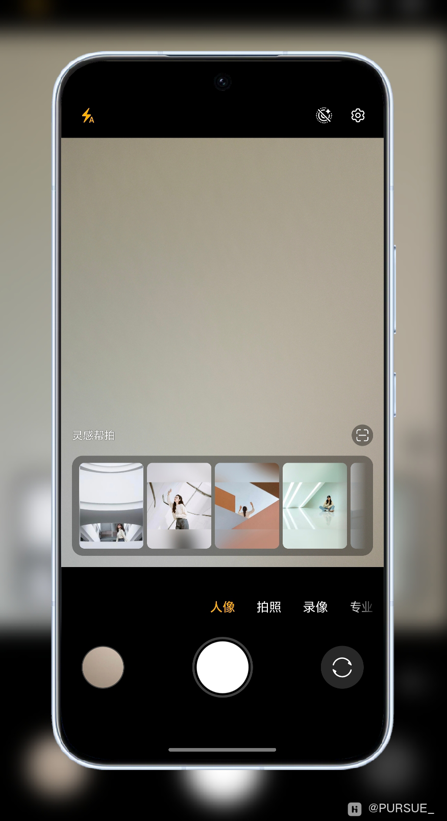 【500系列升级】最新118版本推送啦！上线了前置灵感帮拍/AI超清人像、与Mac一碰传/通知共享等功能！-荣耀俱乐部