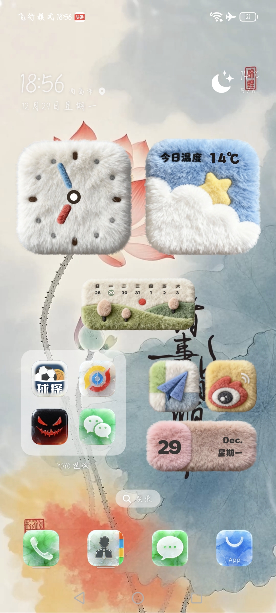 兑换了主题vip给钱的确实不一样，这些组件是真舒服啊，但是好像到期就不能用了-荣耀俱乐部