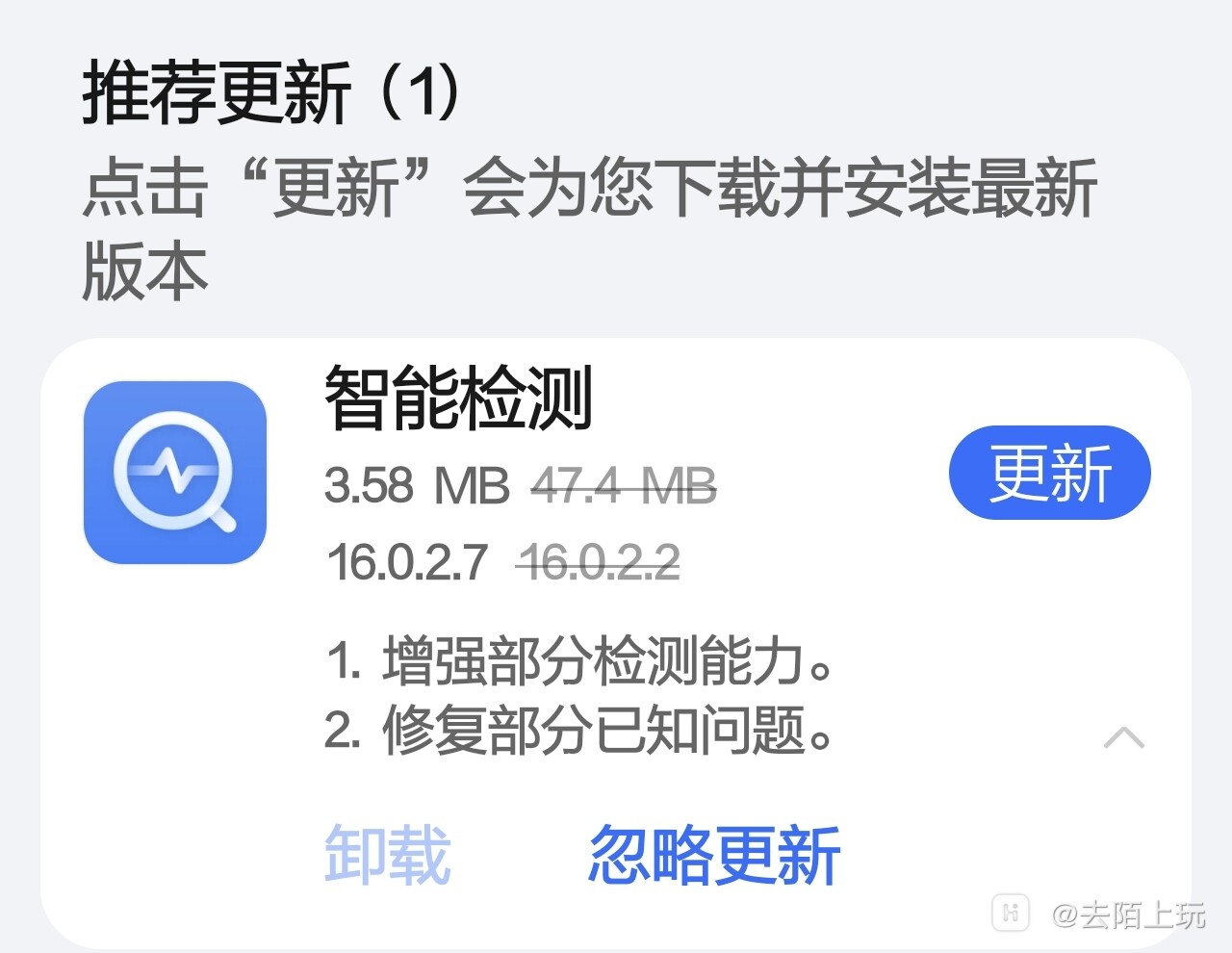 这个不知道是用来干什么的-荣耀俱乐部