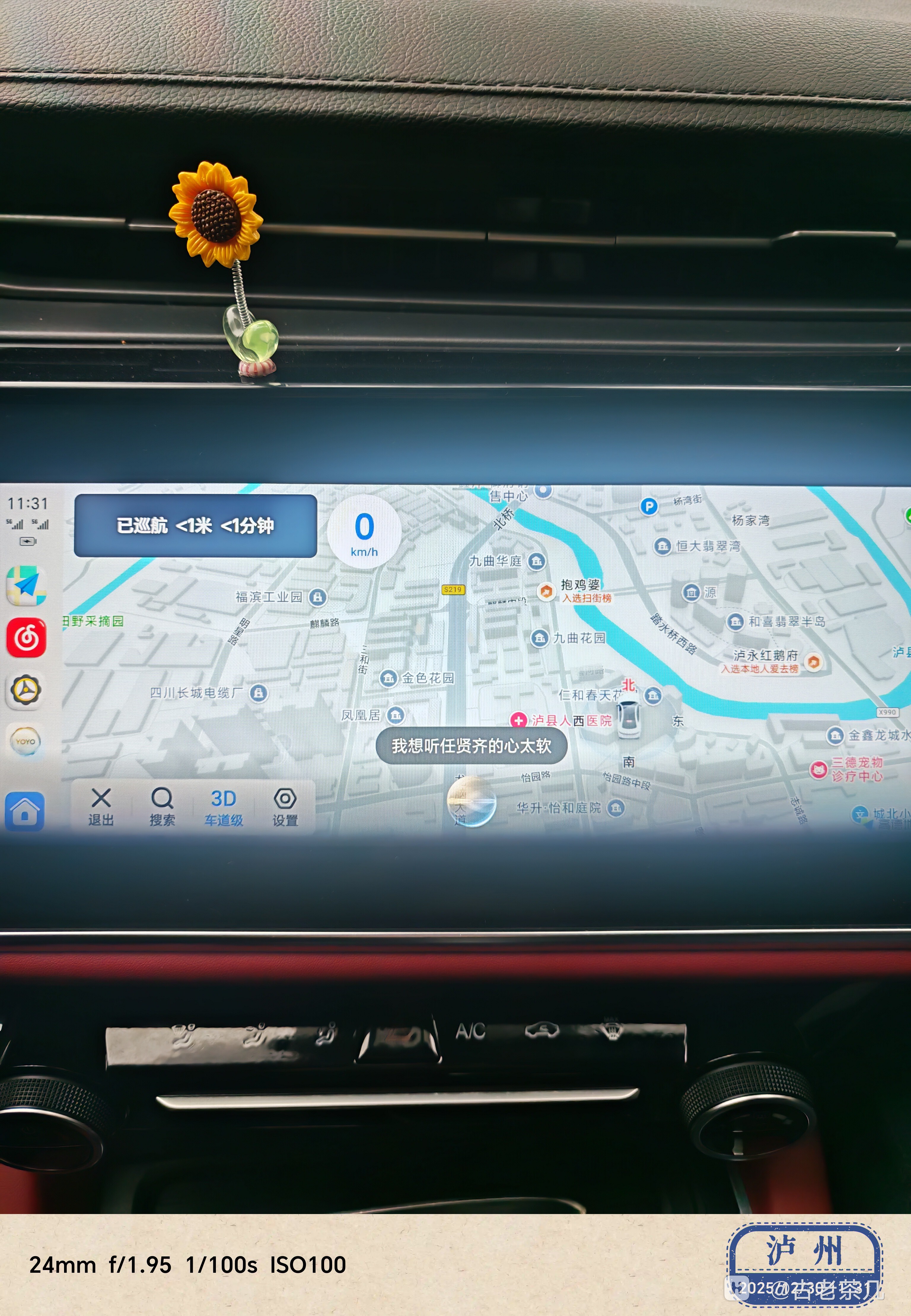 关于荣耀车联语音功能的问题-荣耀俱乐部