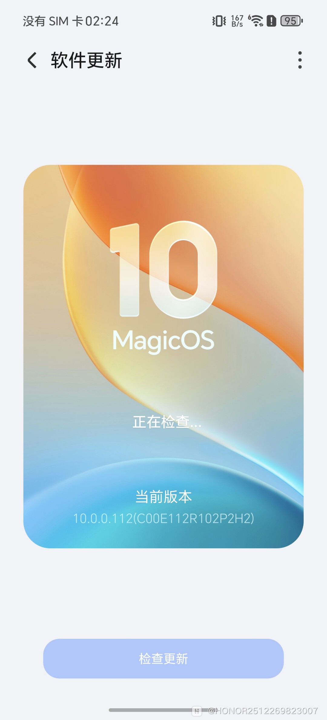 荣耀winrt游戏助手问题-荣耀俱乐部
