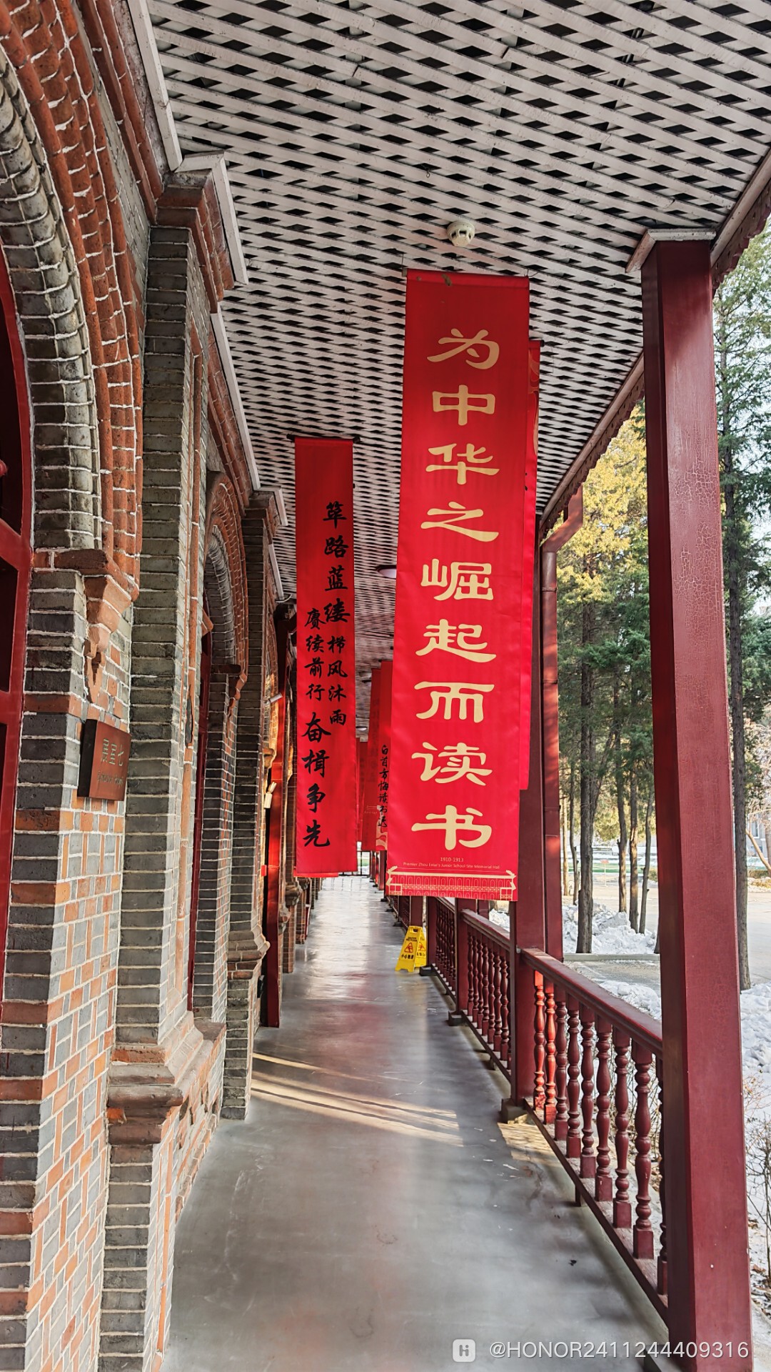 为什么而读书-荣耀俱乐部