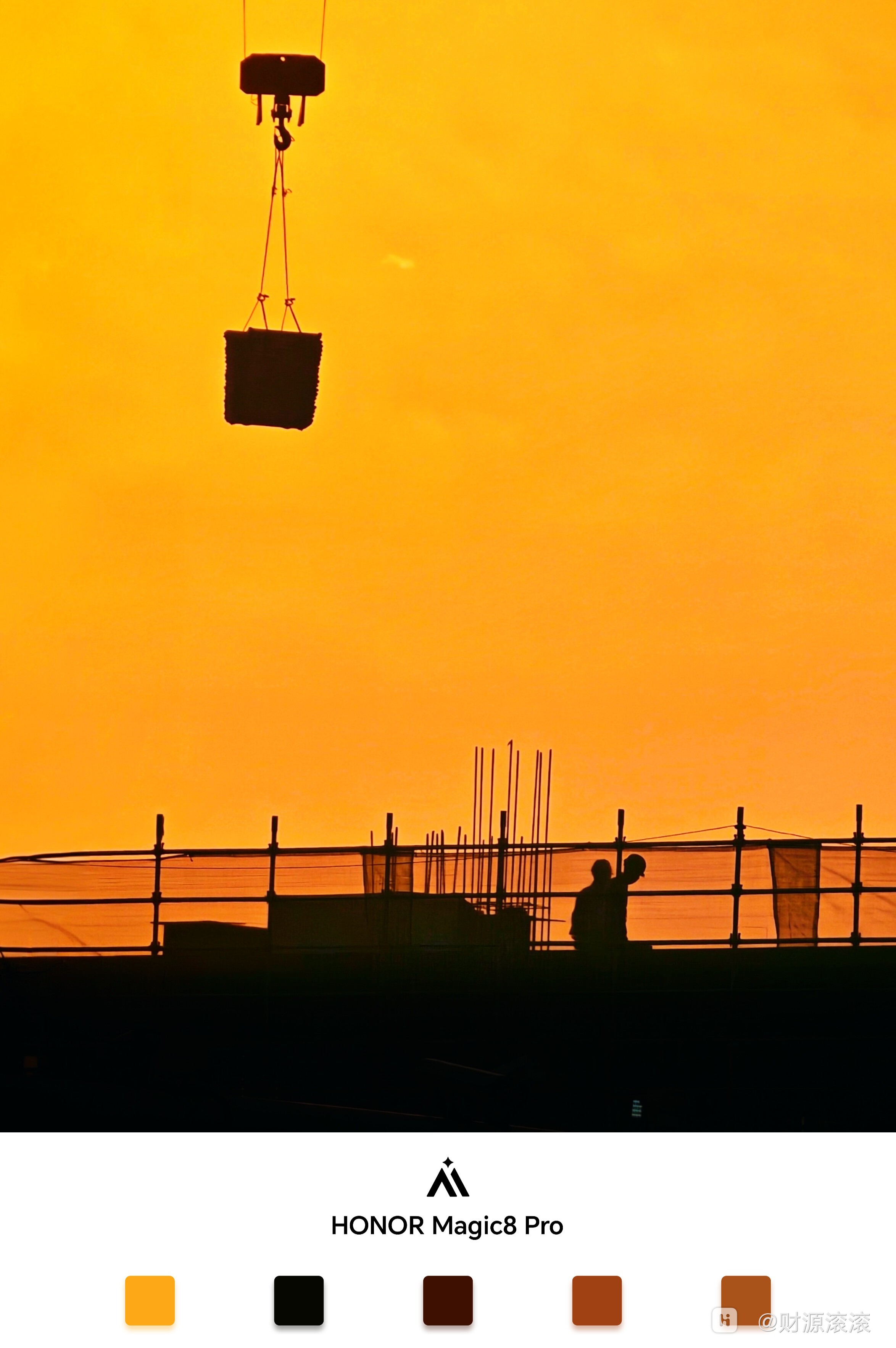 黄昏还未下班的工人-荣耀俱乐部