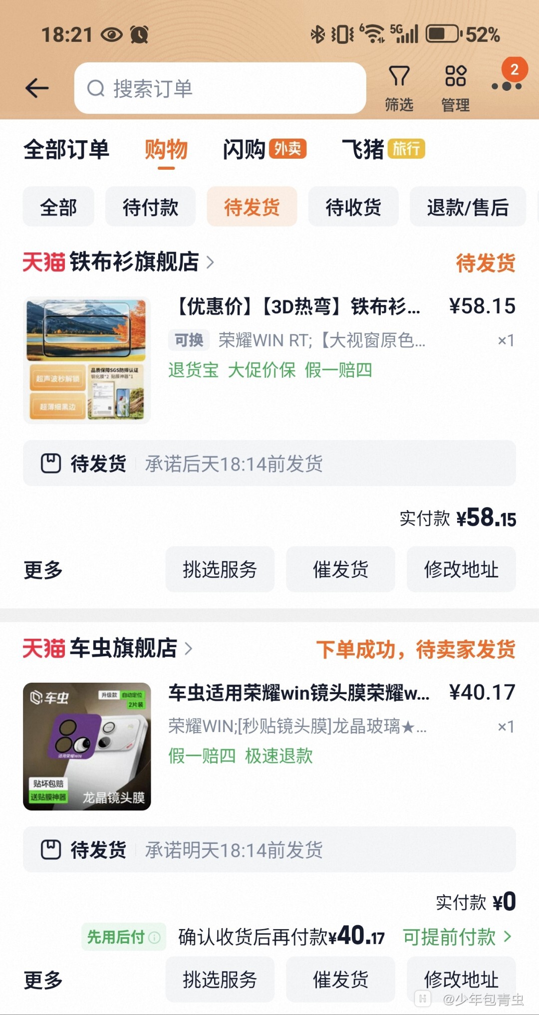 荣耀gt Pro换荣荣耀winrt-荣耀俱乐部