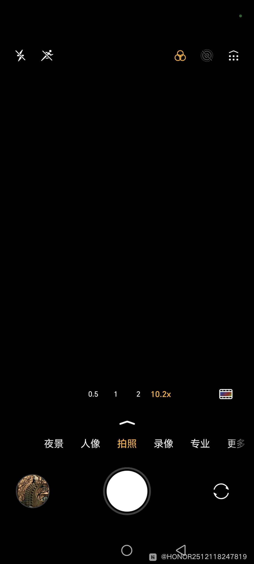 拍照时手机黑屏卡顿-荣耀俱乐部