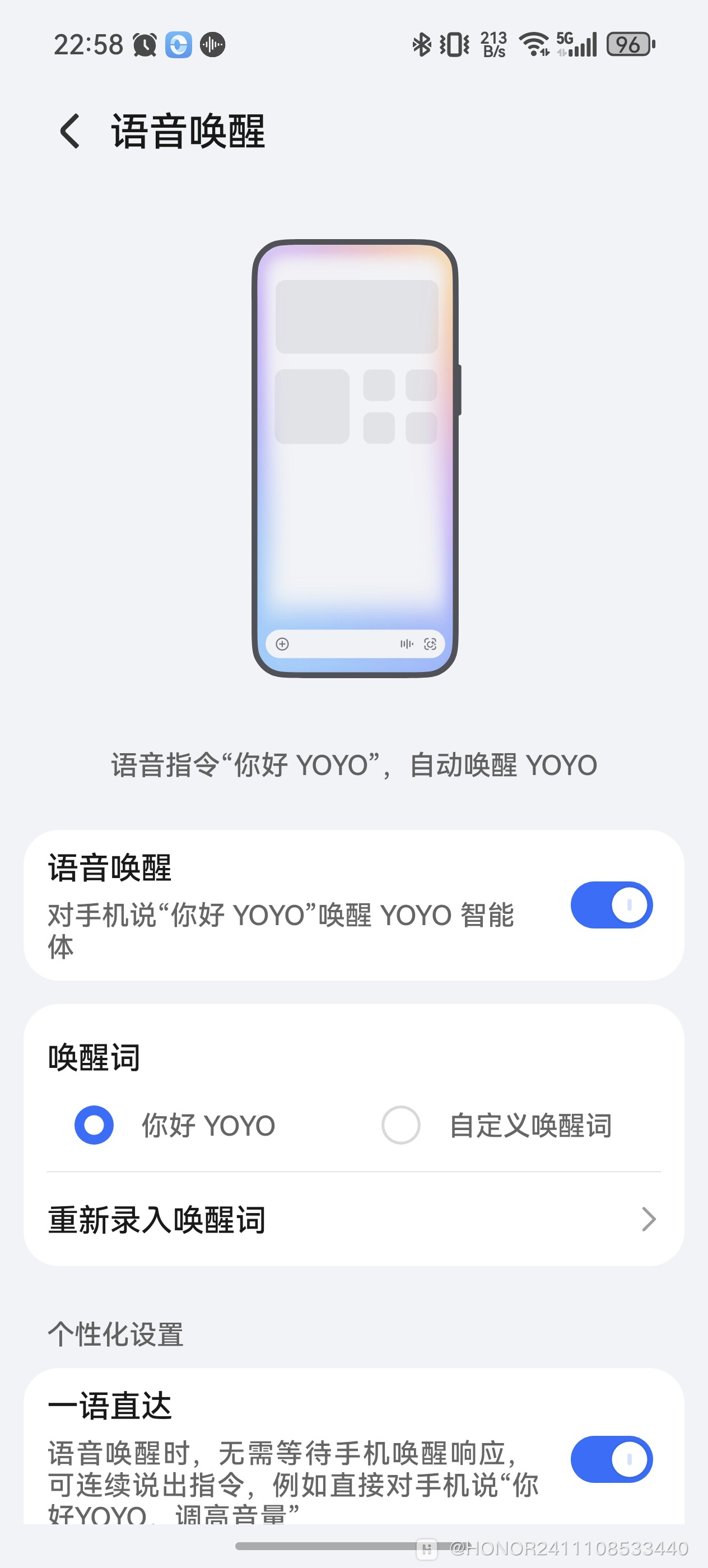 yoyo助手无法语音唤醒-荣耀俱乐部