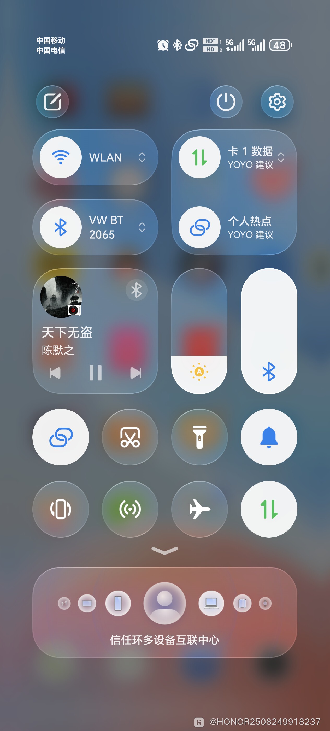 车机连接问题-荣耀俱乐部