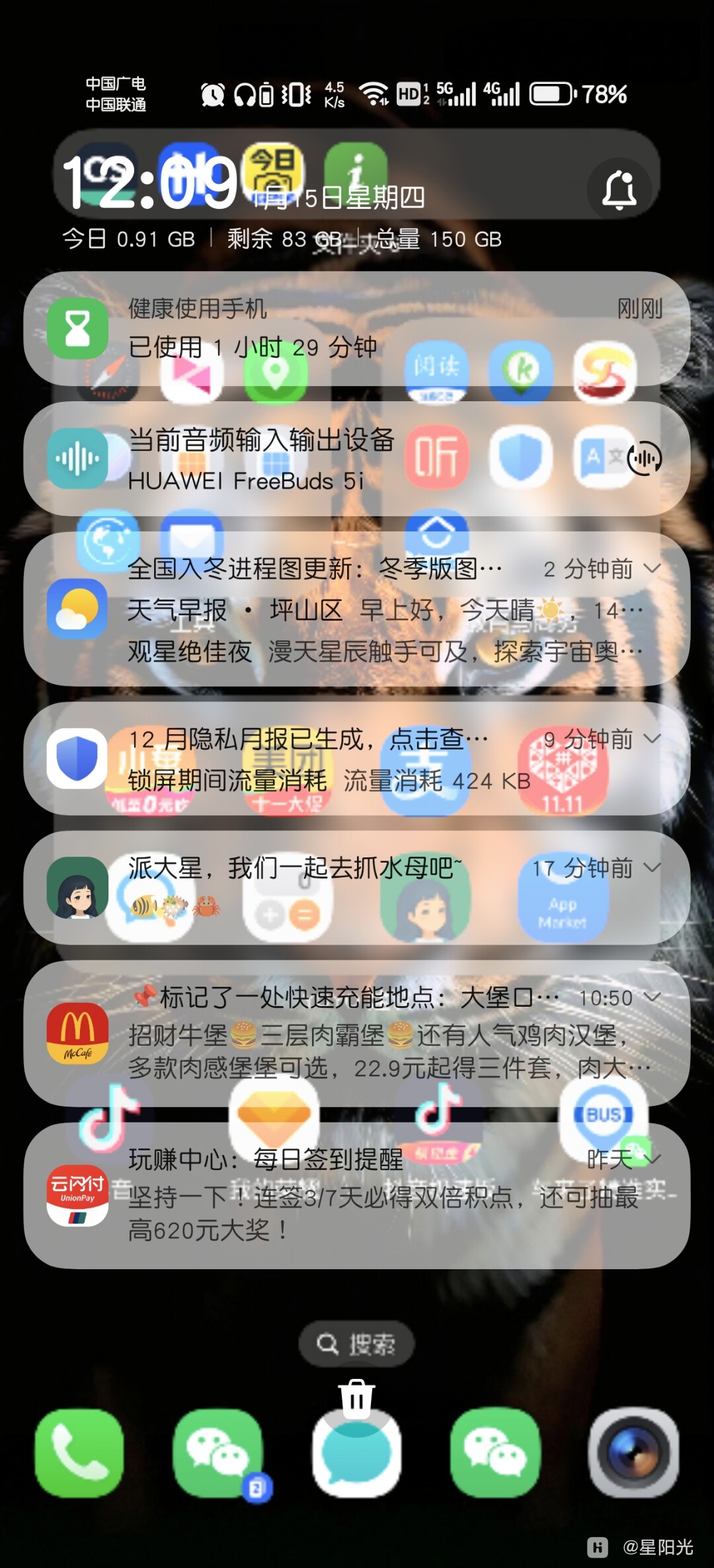 有bug看照片-荣耀俱乐部