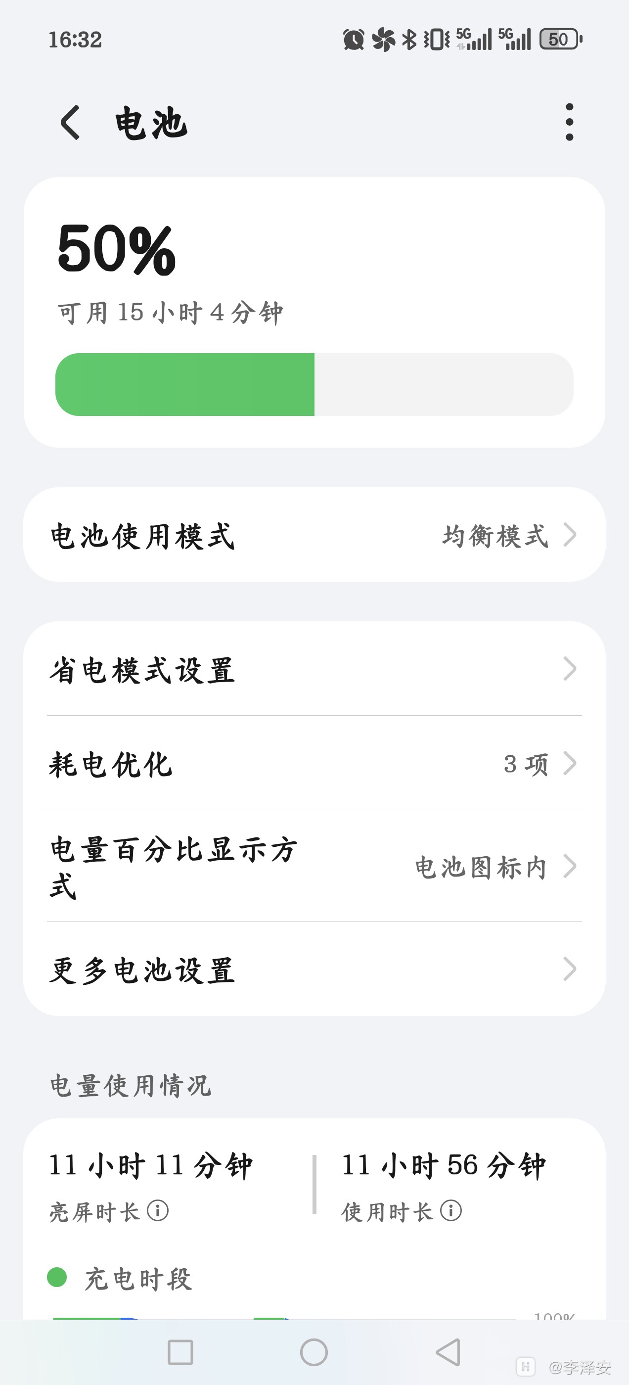 对winrt满意了-荣耀俱乐部