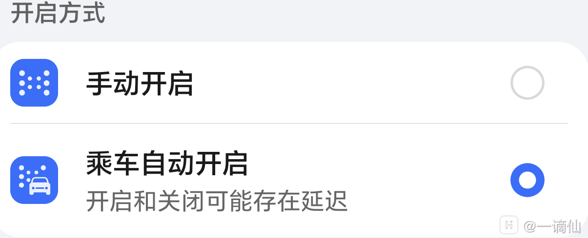 新-晕动舒缓：晕车大学牲的速效救心丸+千人千面-荣耀俱乐部