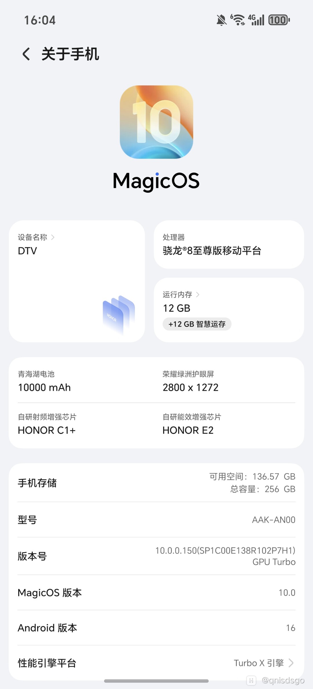 荣耀winrt已升级150版本-荣耀俱乐部